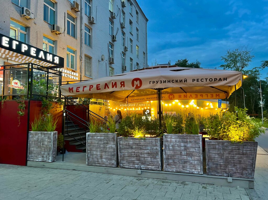 Restoran Restoran Chichilaki, Moskova, foto