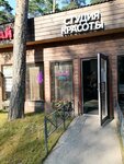 Ярче (Primorskoye shosse No:154, gorodskoy posyolok Bolshaya Izhora), güzellik salonu  Saint‑Petersburg ve Leningradskaya oblastından