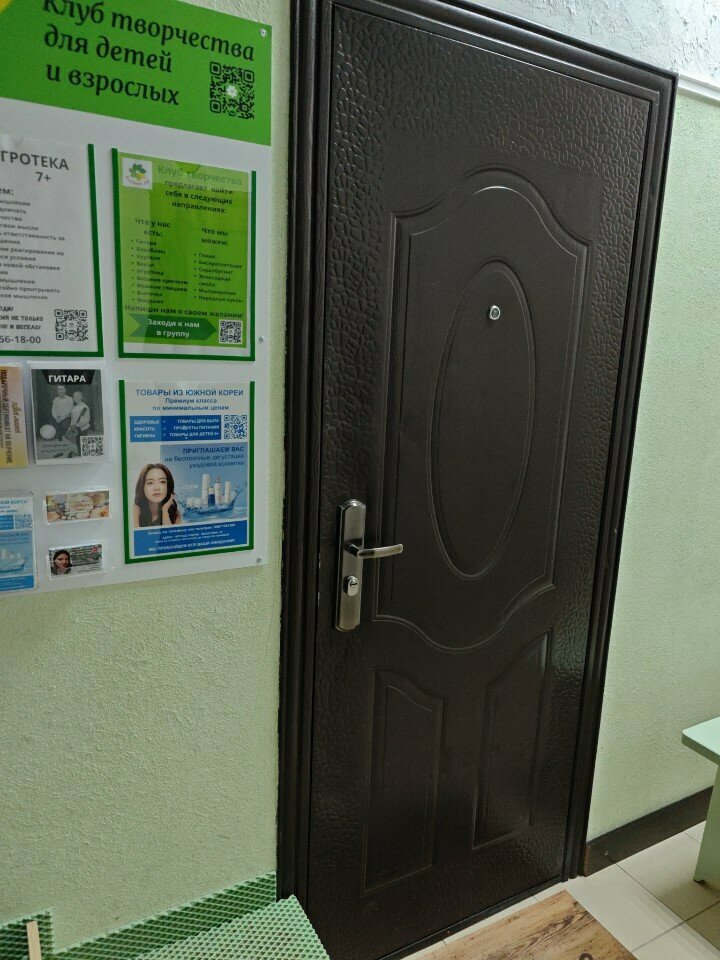 Sanat atölyeleri Ладушкин дом, Samara, foto