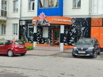 SV (Dmitriya Ul'yanova Street No:21/30), manikür-pedikür  Tula'dan