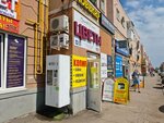 Живая вода (Mira Street No:12, Krutiye Klyuchi Microdistrict), su satışı  Samara'dan