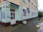 Ksenia Geibel (Peschanaya Street No:87А), kalıcı makyaj stüdyosu  Barnaul'dan