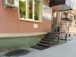 Экспертно-правовой центр (Plekhanovskaya Street No:52), hukuk büroları  Voronej'den