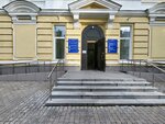 Клиника нервных болезней имени А.Я. Кожевникова, кабинет лабораторных исследований (Rossolimo Street No:11с1), hastane bölümü  Moskova'dan
