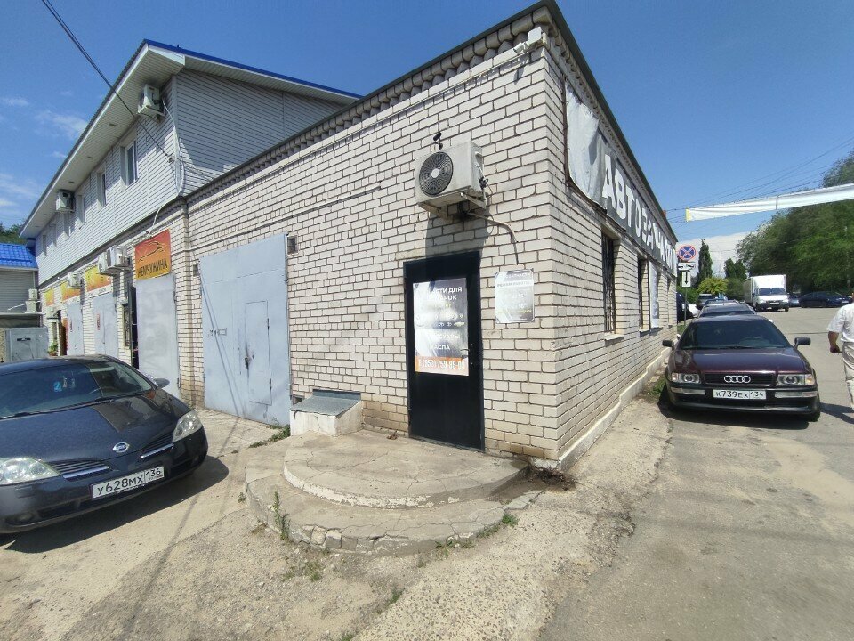 Otomobil yedek parçaları Avtobox, Voronej, foto