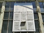 Юридическая компания (ulitsa imeni Osipova No:1к2), yönetim ofisi  Saratov'dan