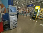 Sberbank of Russia (Kosmonavtov Street No:30), ödeme terminali  Volgograd'dan