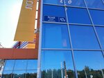Еврочехол (Lesnoy Avenue No:47А), mobilya aksesuar ve parçaları  Petrozavodsk'tan