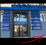Marulla (Samara, Aurora Street, 110к2), beauty salon  Samara'dan