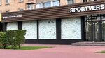 Sportvers (Internatsionalnaya Street No:54), spor giyim ve ayakkabı  Tambov'dan
