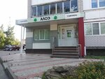 Алоэ (ulitsa Lenina No:163), epilasyon  Bor'dan