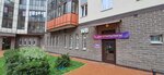 Wildberries (Angliyskaya Street No:8, Bugry), teslimat noktası  Saint‑Petersburg ve Leningradskaya oblastından
