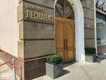 Психолог Ксения Крыласова (Lesnaya Street No:43), psikolojik yardım merkezleri  Moskova'dan