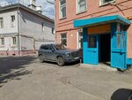 Evro Trade (Perovskaya Street No:21, Moscow), bilişim firmaları  Moskova'dan