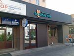 Bubble Fox (ulitsa Ranzhurova No:8), kahve dükkanları  Ulan‑Ude'den