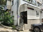 Wildberries (Leningradskaya ulitsa No:9), teslimat noktası  Tuapse'den