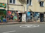 Кофе с собой (Krasnodar Territory, Sochi, Novyy Sochi Microdistrict, Sanatornaya Street), kahve otomatı  Soçi'den