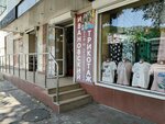 Ивановский трикотаж (Frunze Street No:22), örme üretimi  Tuapse'den