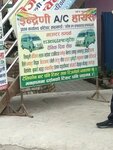 Indreni ac house (Kathmandu, Ward 32, Devasthal Marg), otobüs biletleri  Katmandu'dan