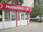 Medtehnica. md (Hristo Botev Street No:29), medikal cihaz firmaları  Kişinev'den