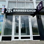 TM (Bolshaya Moskovskaya Street No:122), berberler  Velikiy Novgorod'dan