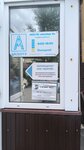 Ковчег (ulitsa 30 let Pobedy No:103), yönetim ofisi  Tiumen'den