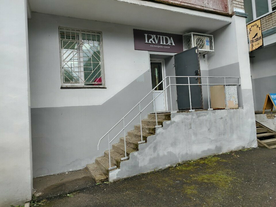 Kozmetik ve parfümeri mağazaları Irvida, Kirov, foto
