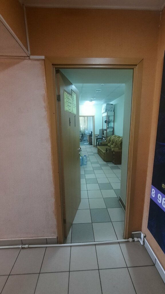 Yönetim ofisi Курганов М. А., İvanovo, foto