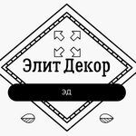 Европласт (Torgovaya ulitsa No:2, posyolok gorodskogo tipa Zarechye), sıvalar  Moskova ve Moskovskaya oblastından