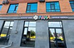 Lama (Táýelsizdik kóshesi No:166), çocuk giyim mağazaları  Kostanay'dan