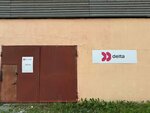 Торговый дом Дельта (Garazhnaya ulitsa No:15, 22-y mikrorayon), kollar ve hortumlar  Sakhalinsk'ten