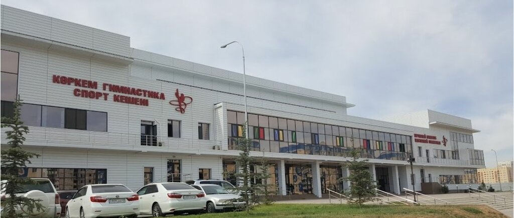 Çok amaçlı spor tesisleri Ritmik Jimnastik Spor Kompleksi, Çimkent (Şımkent), foto