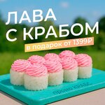 Easy roll (Avangardnaya Street No:10), suşi restoranı  Izhevsk'ten