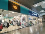 Keen Teen (Pavlovsky Highway No:188), çocuk giyim mağazaları  Barnaul'dan