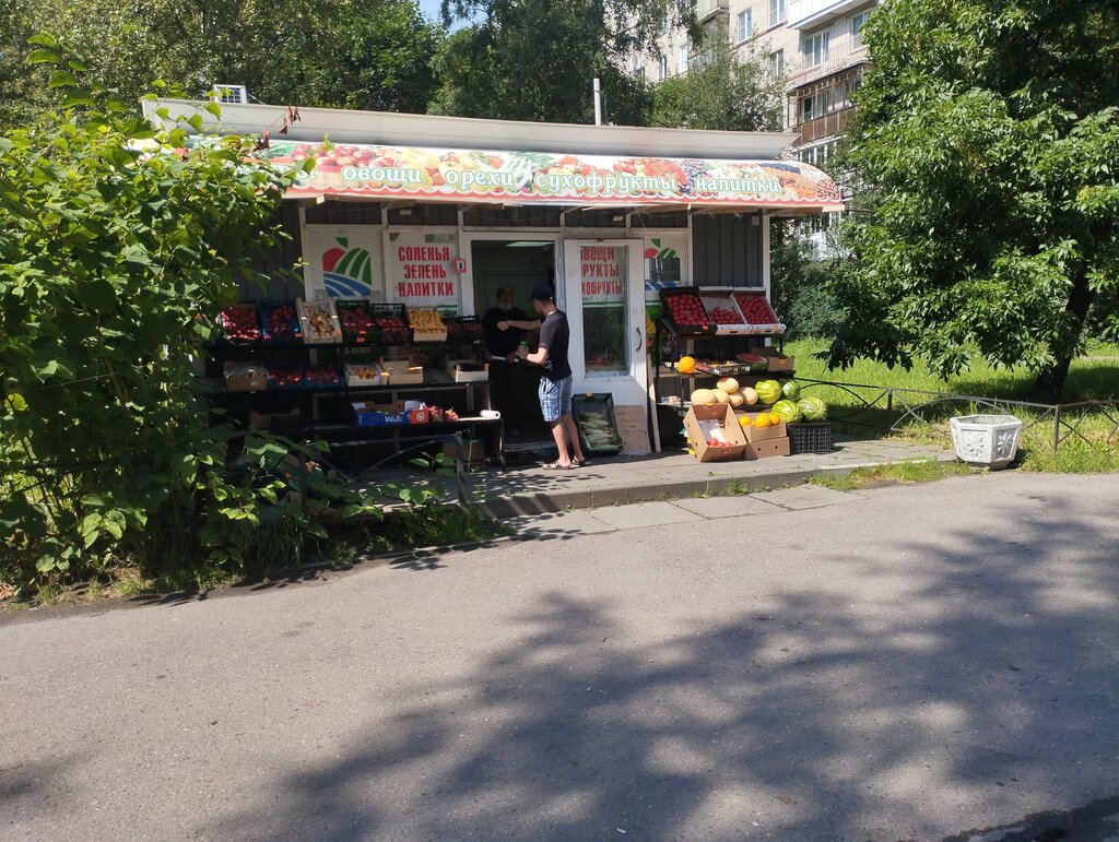 Manavlar Овощи и фрукты, Saint‑Petersburg, foto