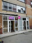 Wildberries (Gogolya Street No:204/1), teslimat noktası  Novosibirsk'ten