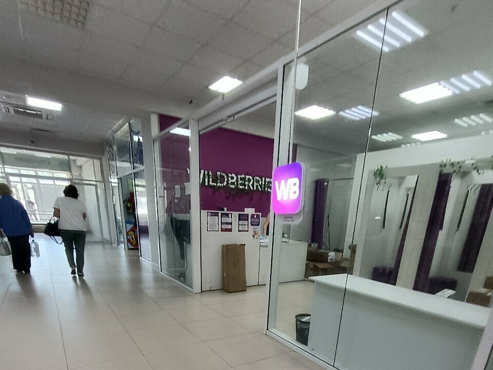 Teslimat noktası Wildberries, Voronej, foto