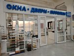 Окна и двери (Kalinina Street No:107), pencere üretim, satış ve montaj firmaları  Cheboksary'den