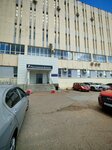 Проектный офис цифровой трансформации (Kirova Street No:105), telekomünikasyon firmaları  Ufa'dan