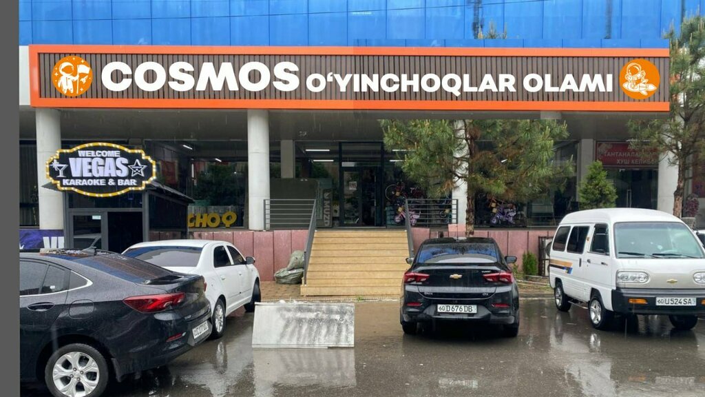 Çocuk oyunları ve oyuncakları Cosmos, Andican, foto