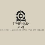 Трубный Мир (Antonova-Ovseyenko Street No:5/3), boru tesisatı ve aksesuarları  Voronej'den