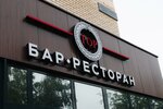 Тор (Dusi Kovalchuk Street No:410/1), restoran  Novosibirsk'ten