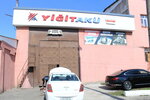 Turan pro motors (Eski Sarikol street No:103), akümülatör ve şarj cihazları  Taşkent'ten