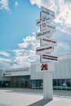 КидБург Эксперименты (Sovetskaya Street No:132с4), eğlence merkezleri  Magnitogorsk'tan