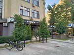 French (Leo Tolstoy Street No:8), güzellik salonu  Bişkek'ten