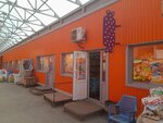 Сладости (Pervomayskaya Street No:16/5), pastacılık üretimi  Perm'den