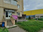 Wildberries (1st Suvorova Street No:7), teslimat noktası  Tver'den