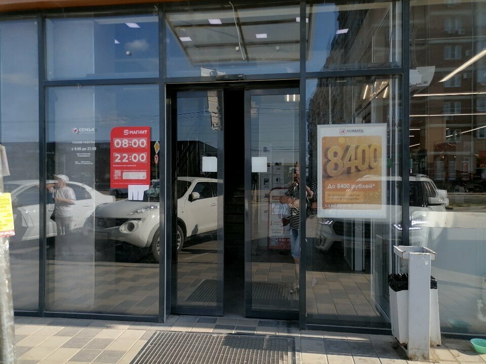 Rehincilik Ломбард-Л1, Krasnodar, foto