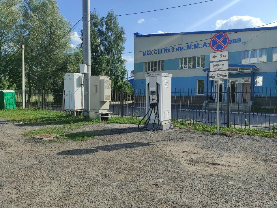 Elektrikli oto şarj istasyonları Punkt E, Ufa, foto