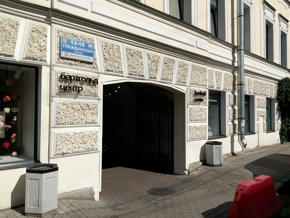 Kurs Алгоритмика, Saint‑Petersburg, foto